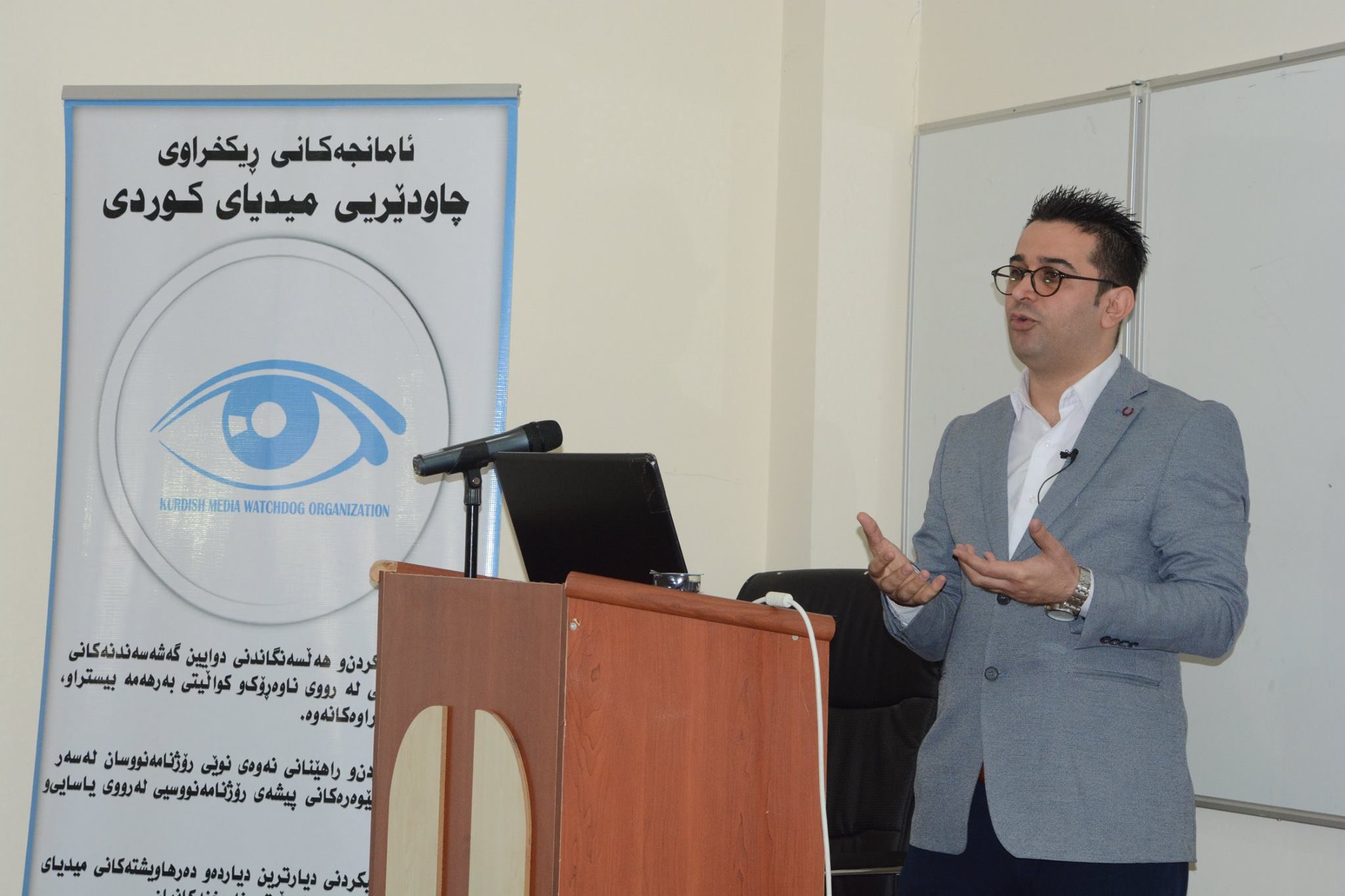 CHMK - Kurdish Media Watchdog Organization