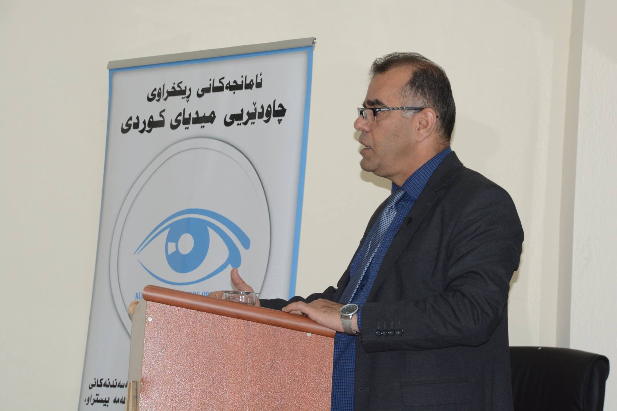 CHMK - Kurdish Media Watchdog Organization