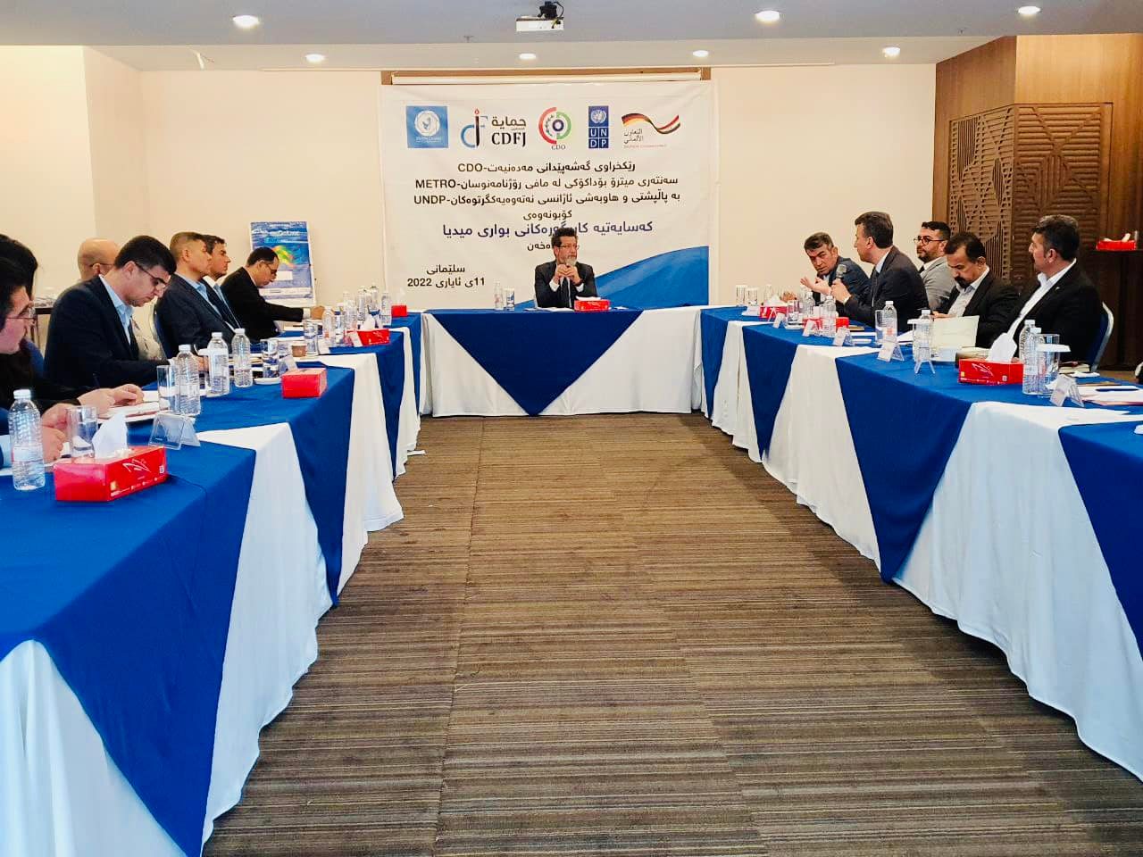 CHMK - Kurdish Media Watchdog Organization