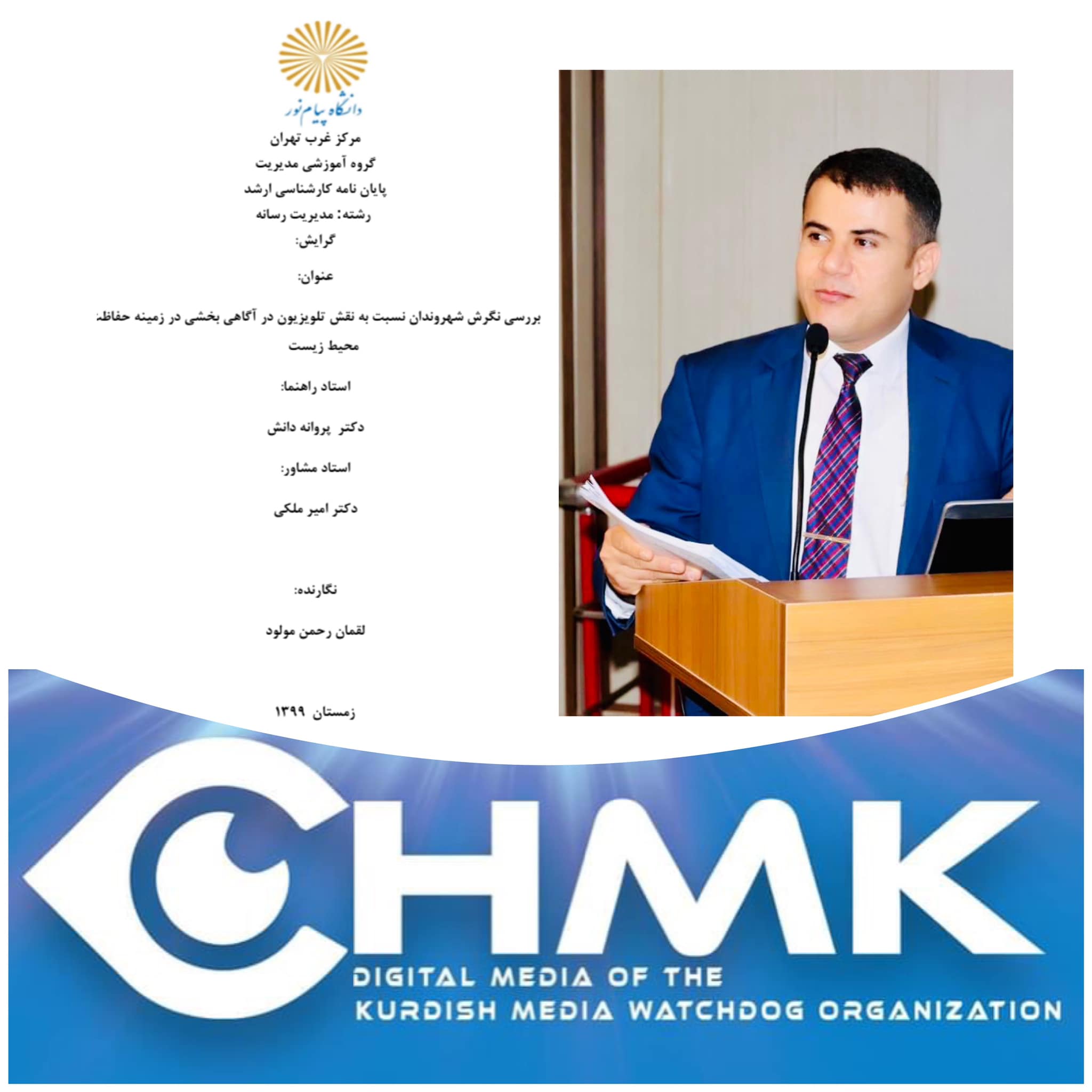 CHMK - Kurdish Media Watchdog Organization